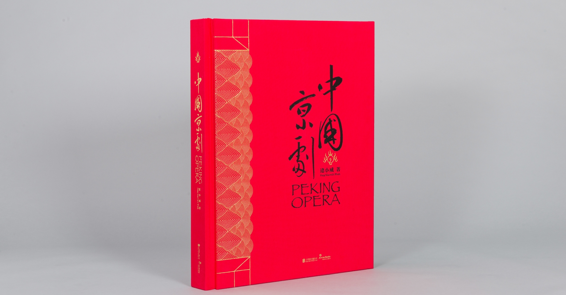 Chinese Peking Opera – Artron